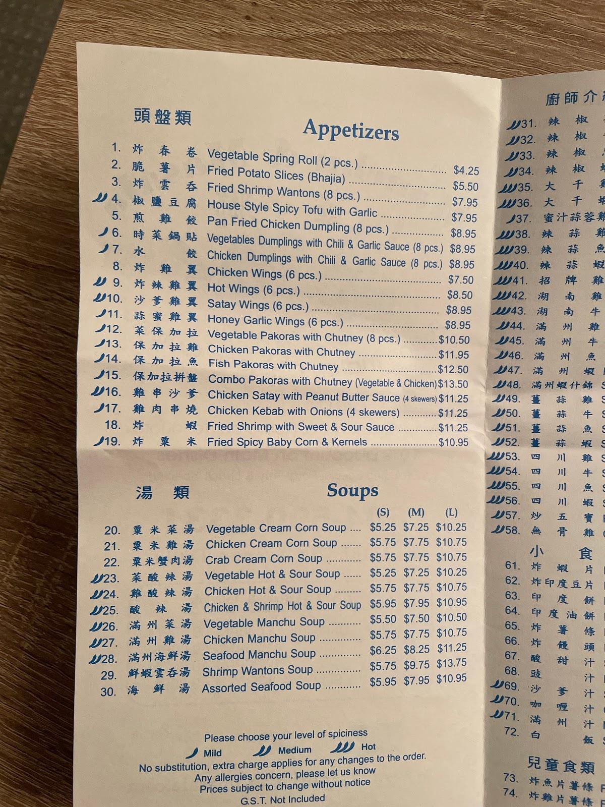 Menu at Manchu and Masala - Fusion Indian Chinese Cuisine restaurant, Delta