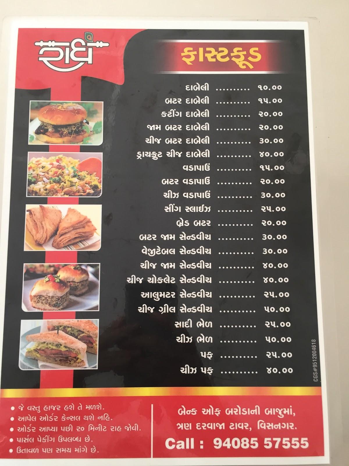 Menu at Radhe Gujarati thali,pavbhaji & fastfood, Visnagar