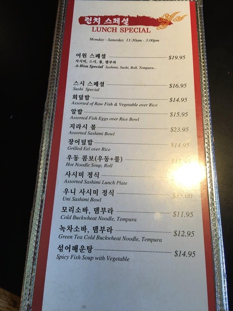 Menu at 어원 Awon restaurant, Los Angeles, 913 Vermont Ave