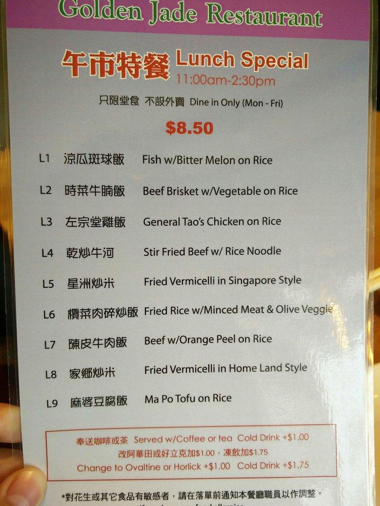 Menu at Golden Jade Restaurant, Markham, 820 Denison St
