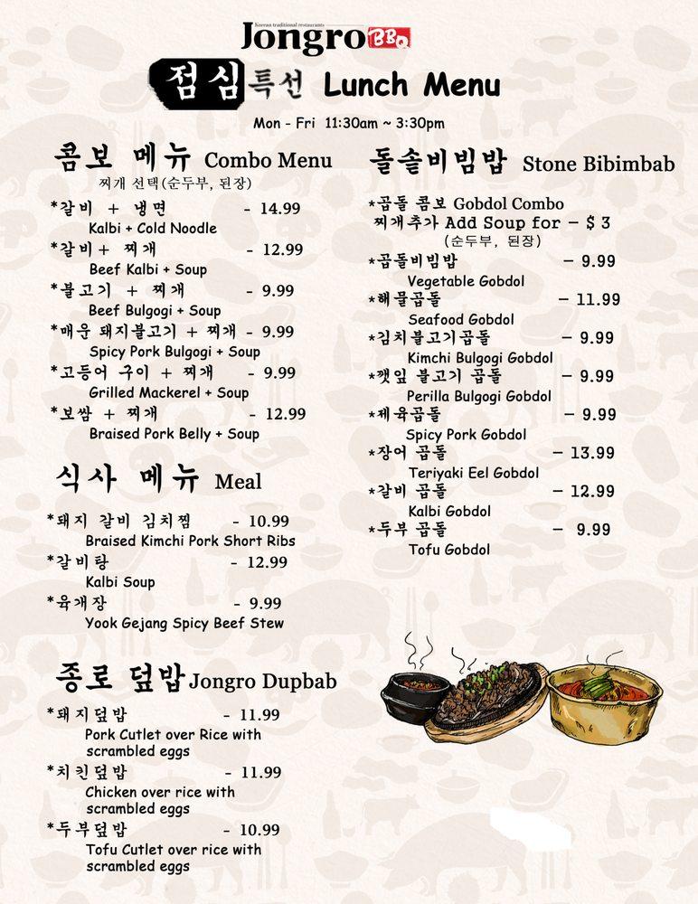 Menu at Jongro BBQ, West New York, 22 W 32nd St 2nd floor