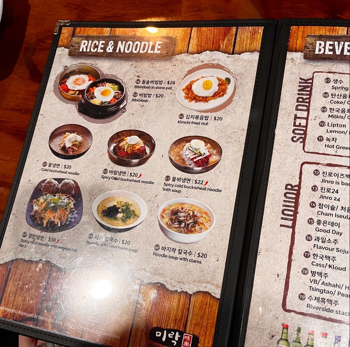 Menu at Mirac Eastwood restaurant, Eastwood