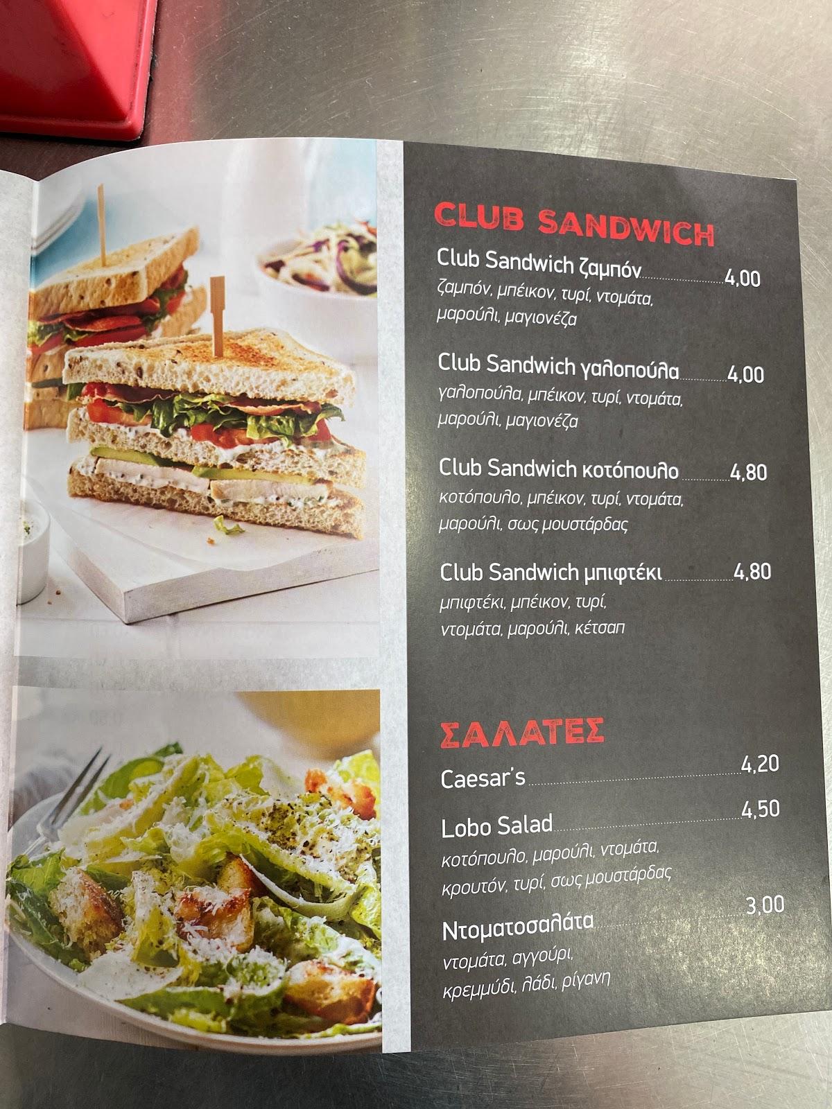 Menu at LoBo Coffee & Grill, Aspropyrgos, Leof. Nato 100
