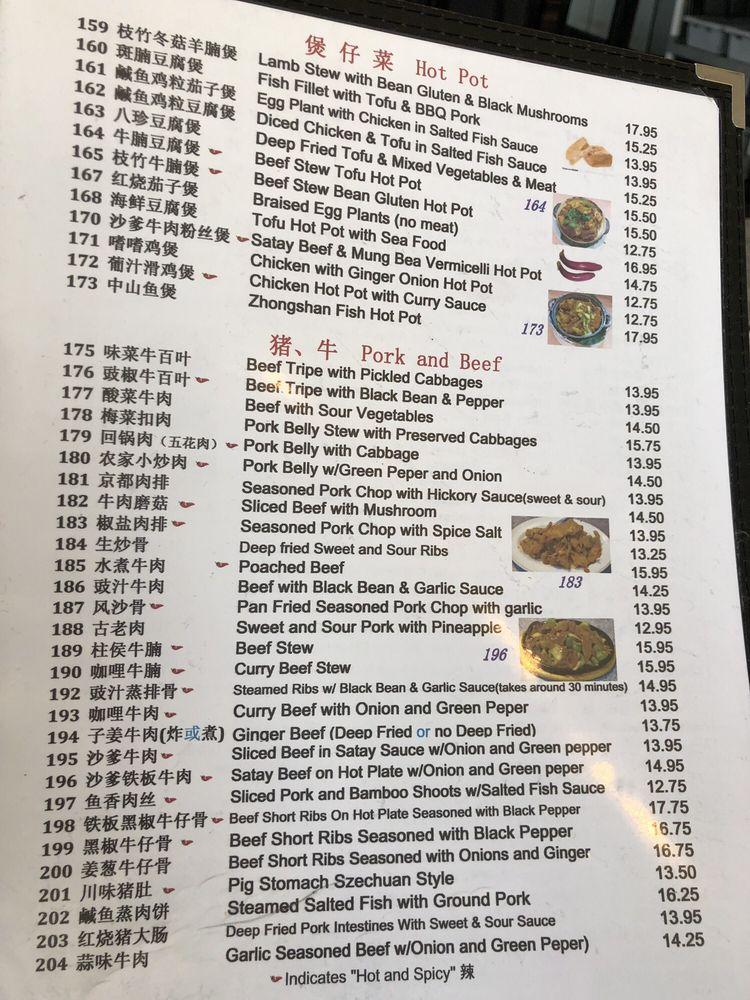 Carta de Logan Corner Restaurant 旺角酒家, Winnipeg