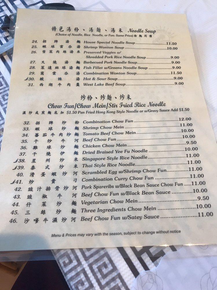 Menu at Canton Restaurant, Daly City