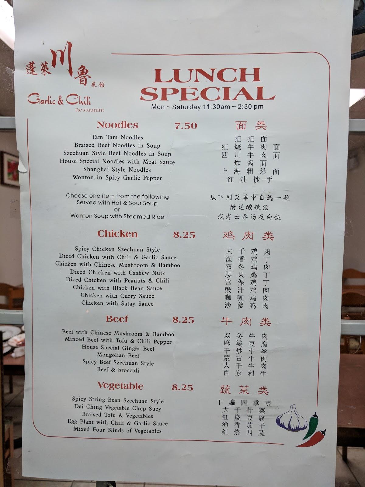Menu at Garlic & Chili Restaurant, Burnaby