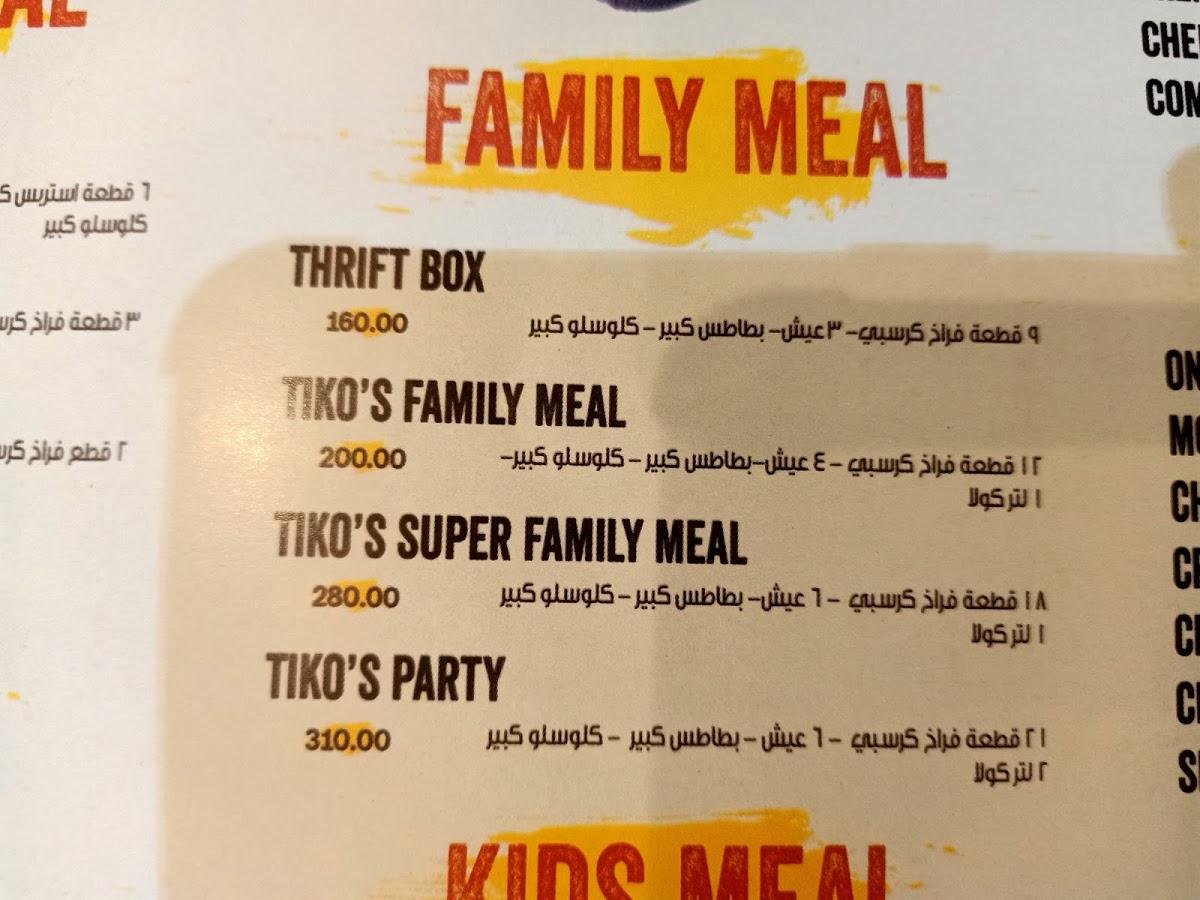 Speisekarte von Tiko’s restaurant, El Obour City