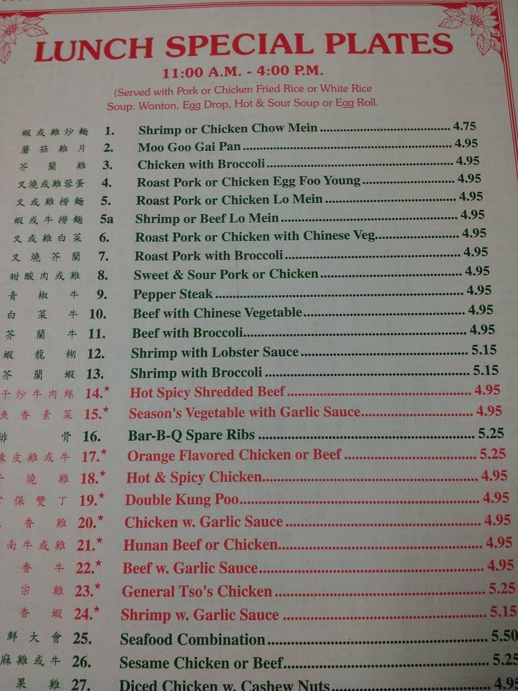 Menu at China King restaurant, Indiana