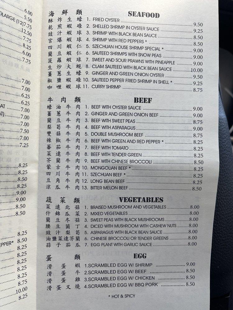 Menu at Fung Wah Restaurant, Daly City