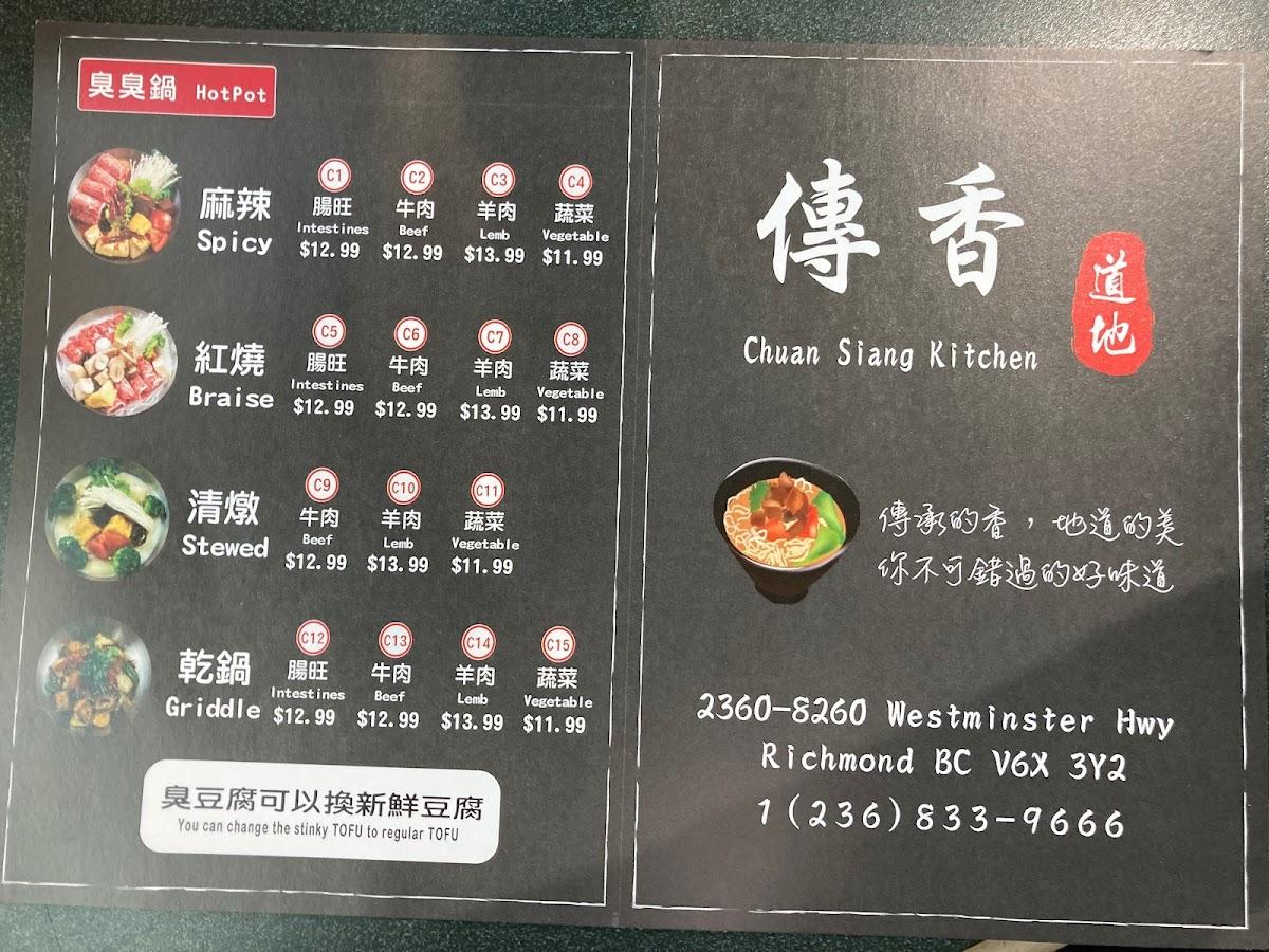 Menu at Chuan Siang restaurant, Richmond
