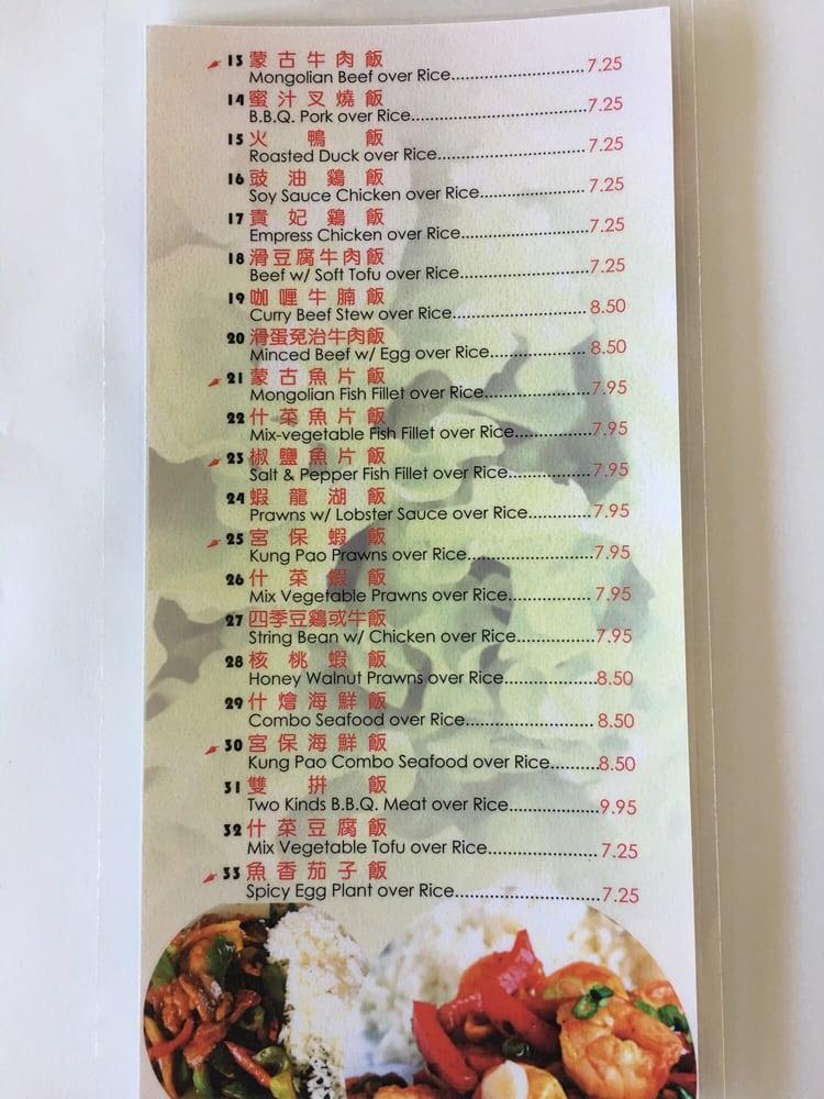 Menu at King Valley Tea House restaurant, Pinole