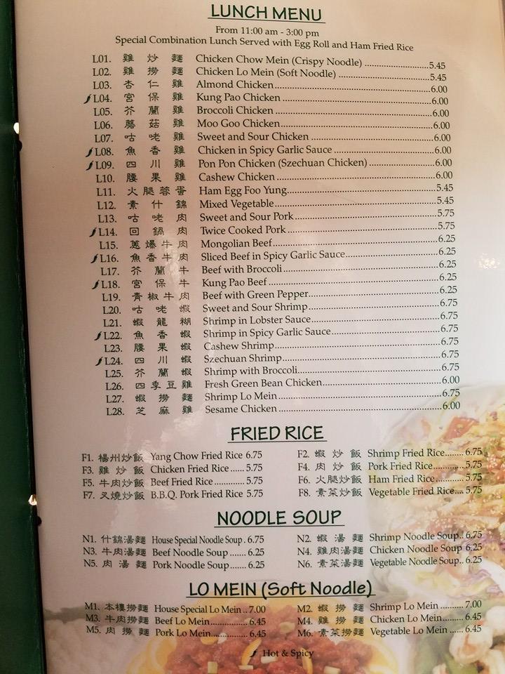 Menu at Dragon Restaurant, Ogden