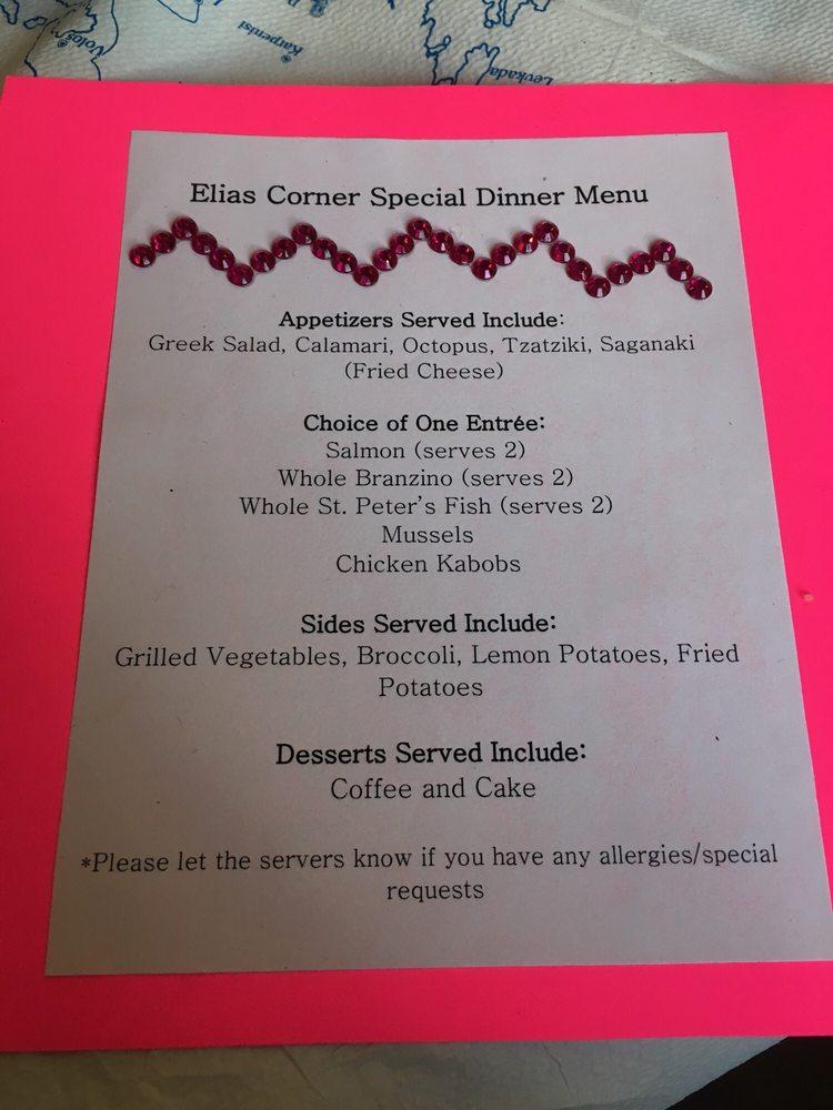 Menu at Elias Corner restaurant, New York City