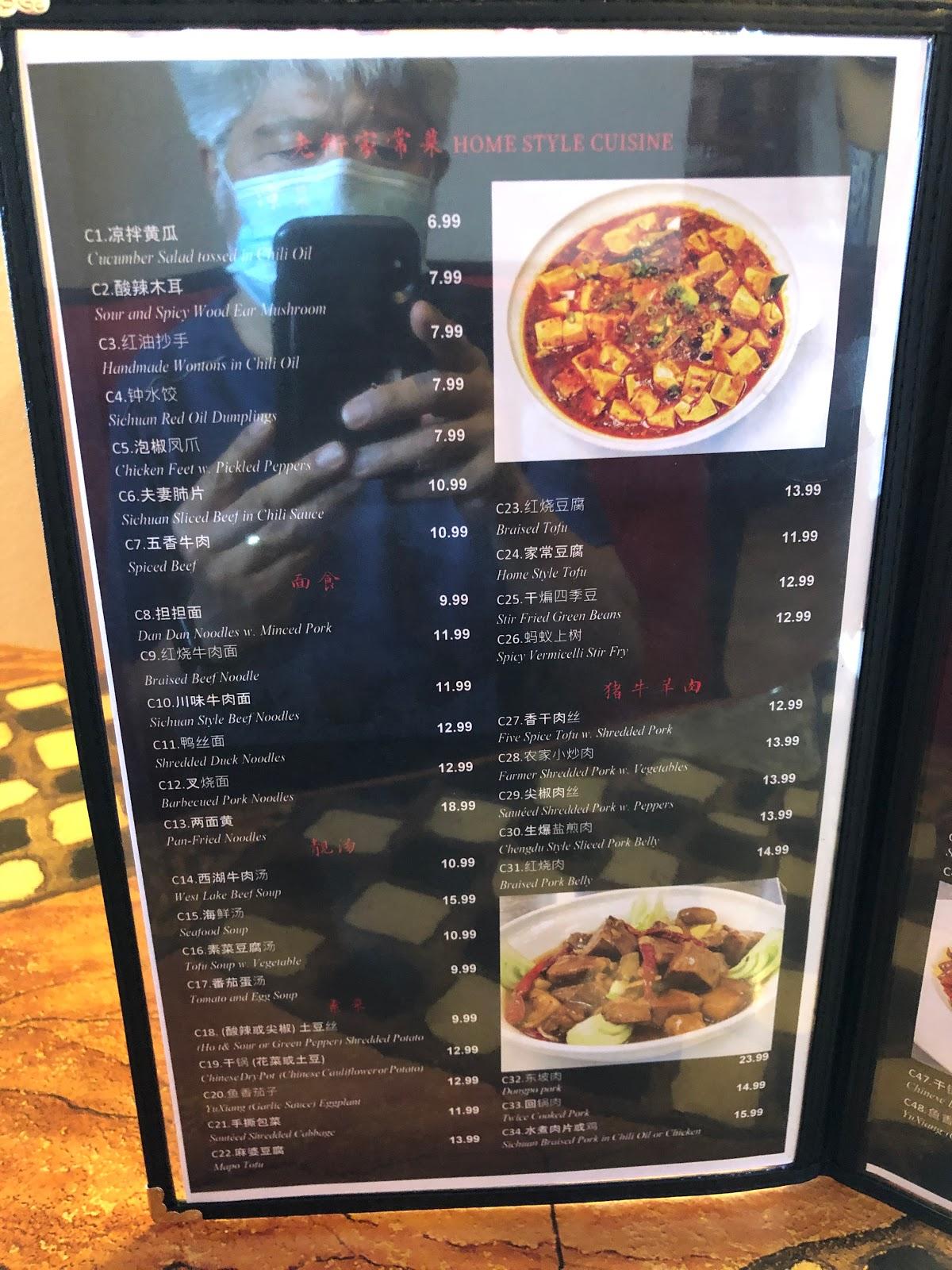 Menu at Shanghai Alley restaurant, Cary