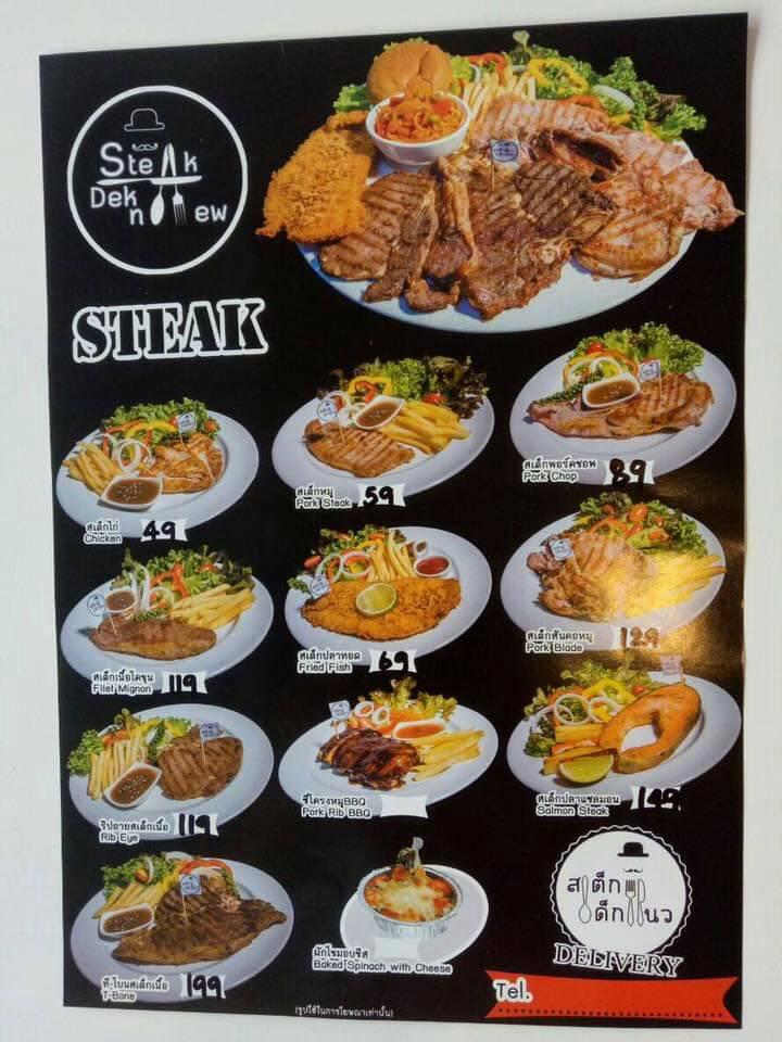 Menu at Steak Dek Naeo by Im-Chang Salad restaurant, Samut Prakan