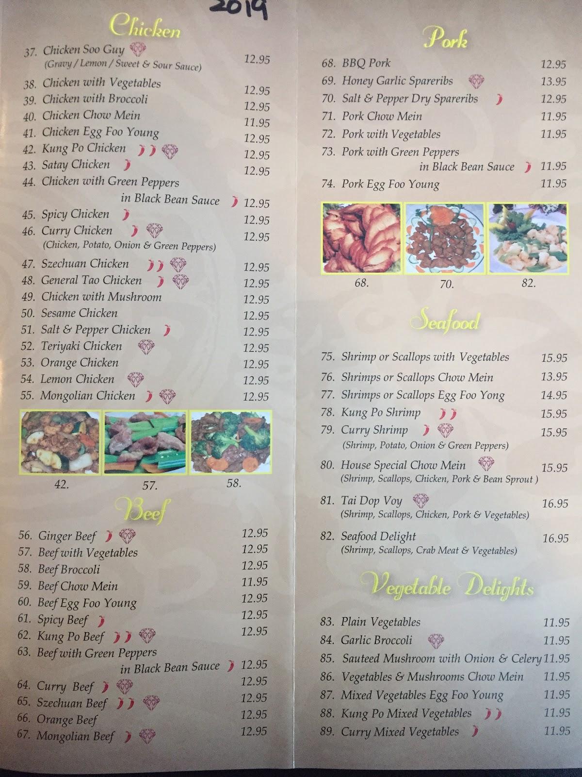 Menu at Diamond House Chinese Restaurant, Oromocto