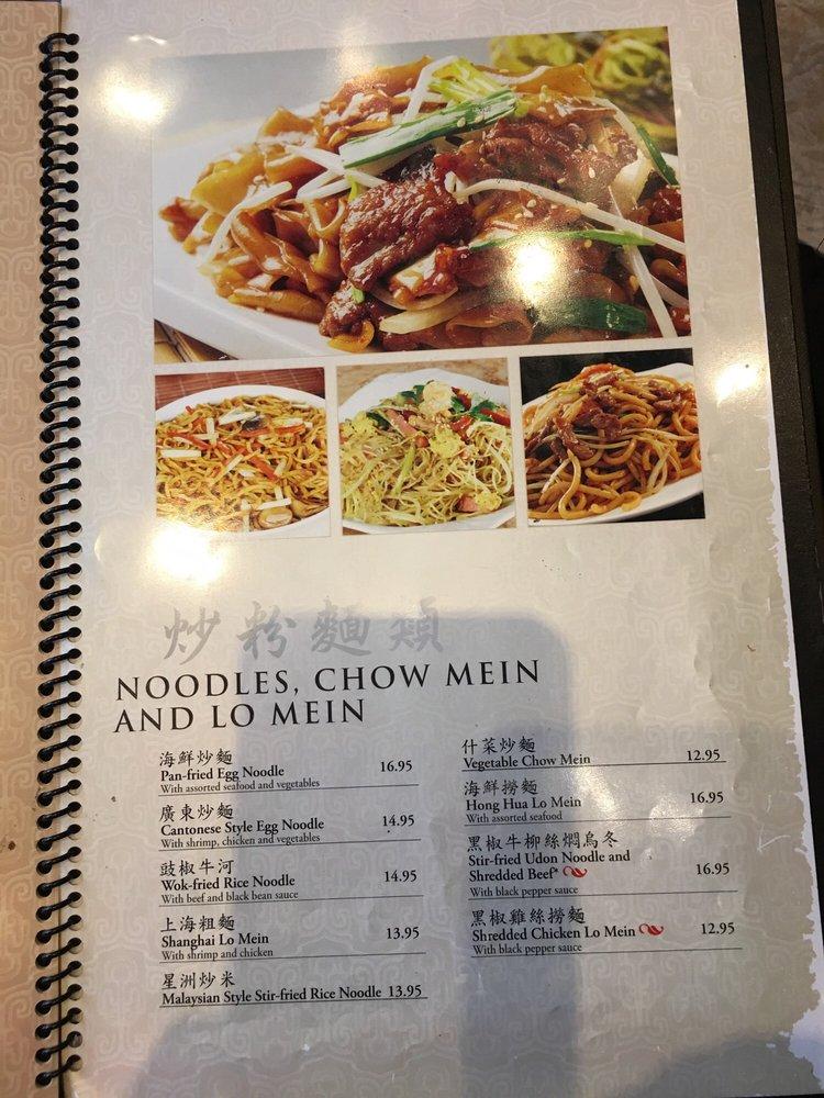 Menu at Hong Hua Fine Chinese Dining restaurant, Farmington Hills