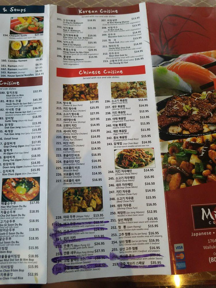 Menu at Miko’s Cuisine restaurant, Wailuku