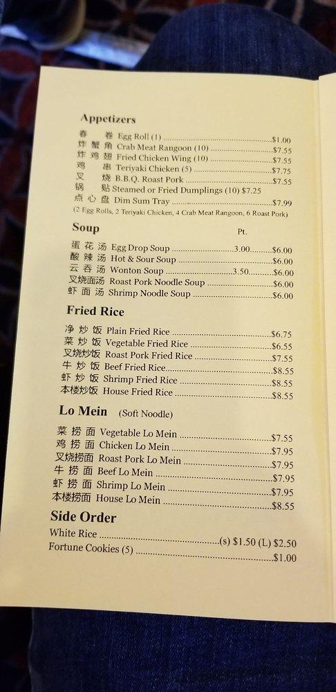 Menu at China Buffet restaurant, Cheney