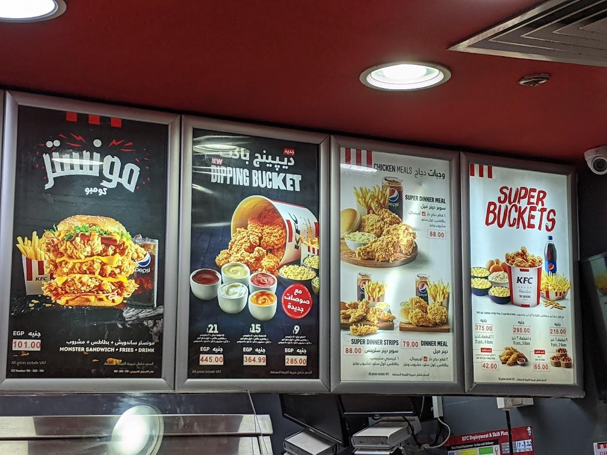 Carta del restaurante KFC, New Cairo City, SkyMall