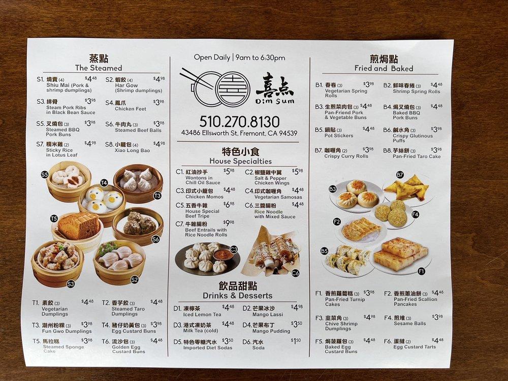 Menu at Joyful Dim Sum Bistro restaurant, Fremont