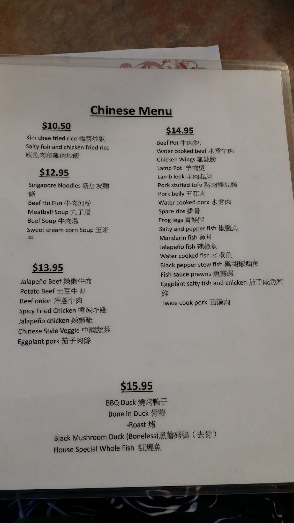 Menu at New Garden Restaurant, Pullman