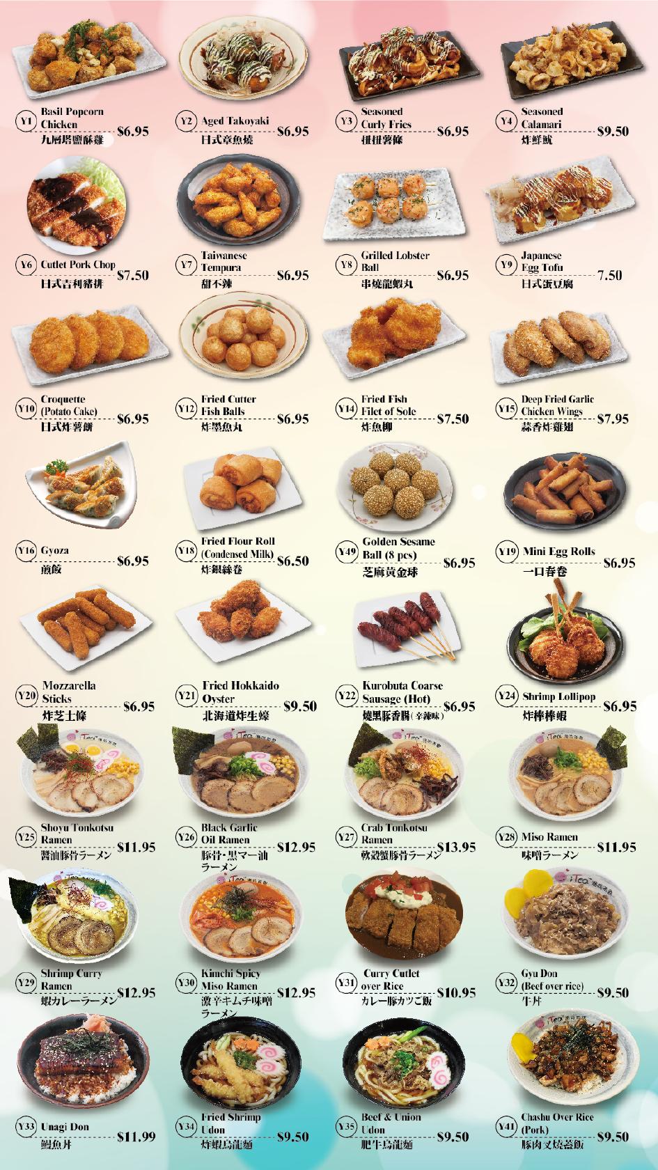 Menu at iTea pub & bar, Davis