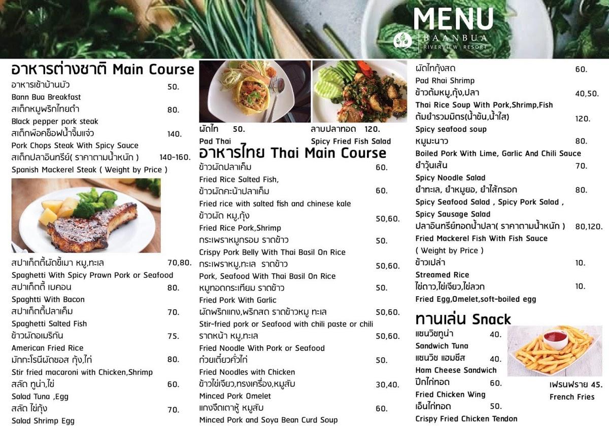 Carta del café Baan Bua Riverview Resorts, Tailandia