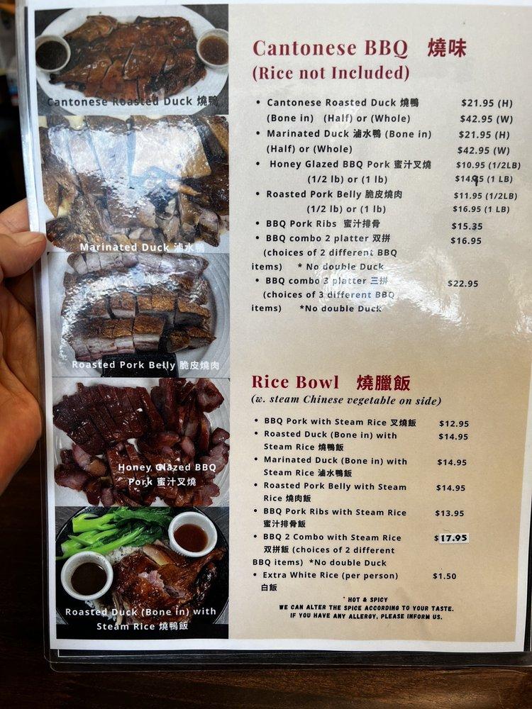 Menu at Monkey King BBQ & Noodle, Lenexa