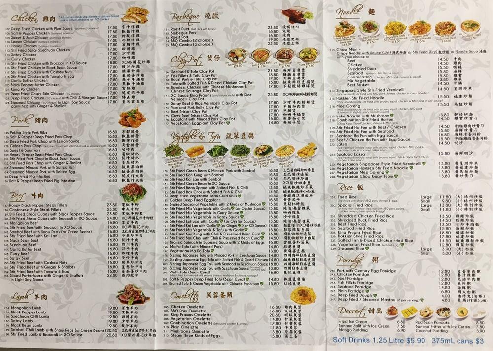 Menu at Yummy House Chinese Restaurant, Victoria Park