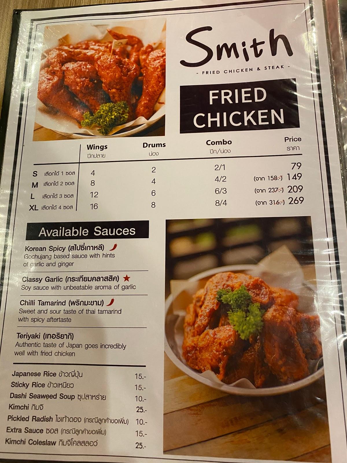 Menu at Smith Fried Chicken Intown restaurant, Khon Kaen