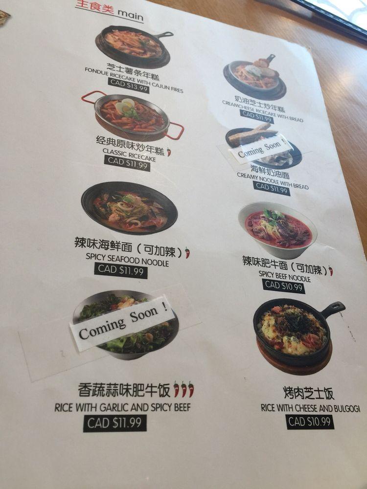 Menu at DM Chicken restaurant, Toronto