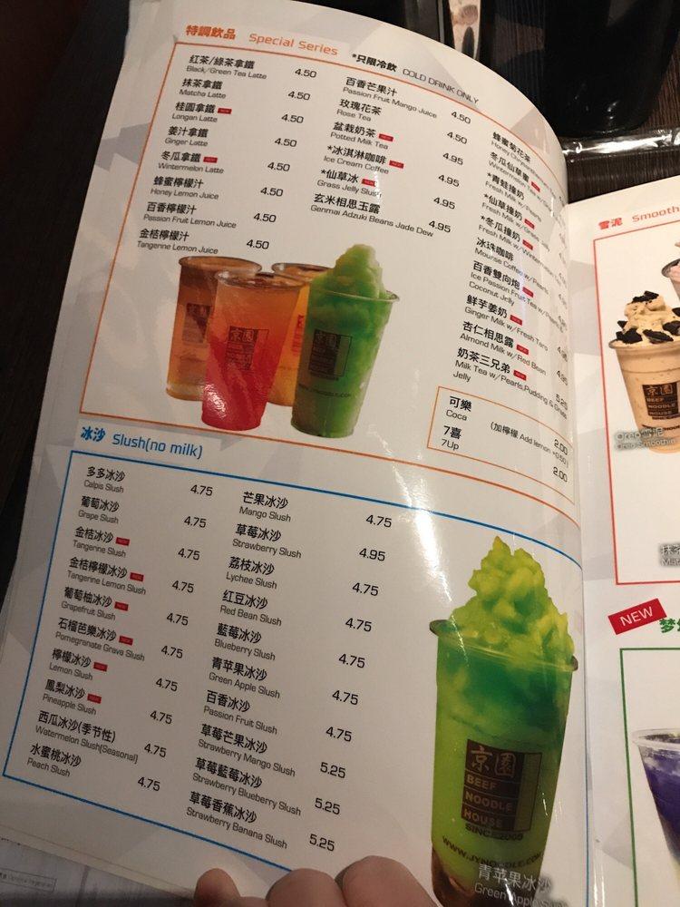 Menu at No. 1 Beef Noodle restaurant, Burnaby