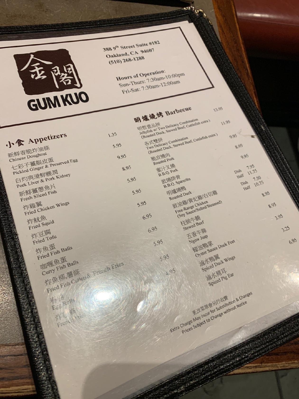 Menu at Gum Kuo restaurant, Oakland