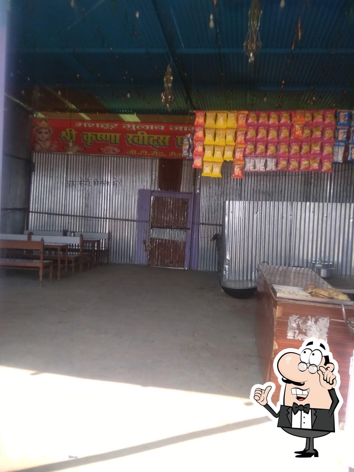 Shri Krishna Sweets Maigalganj - Restaurant menu, prices and reviews