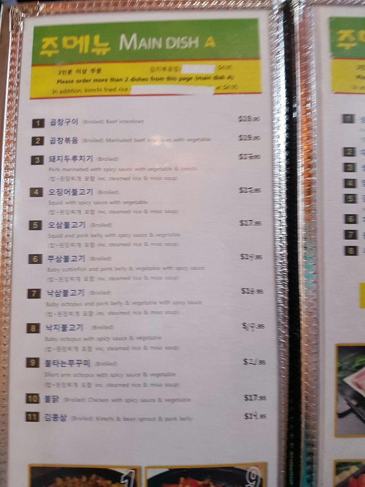 Menu at Toe Dam Korean Fusion BBQ, Coquitlam