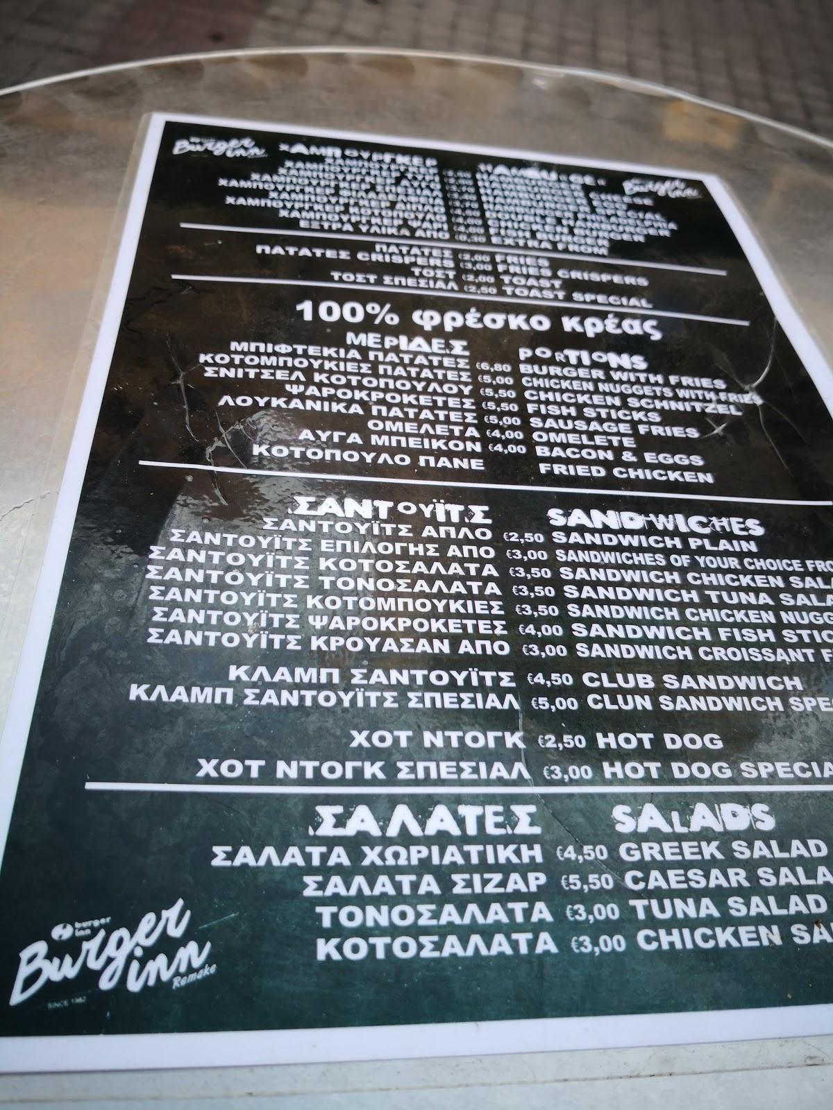 Menu at Burger Inn Remake, Kos