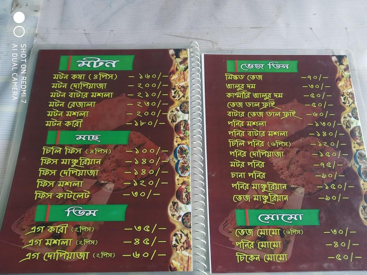 Menu at Maa Annapurna Resturant & Hotel, Kirnahar