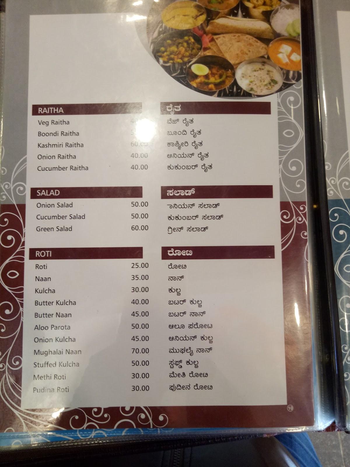 Menu at Sri Krishna Nandagokula, India