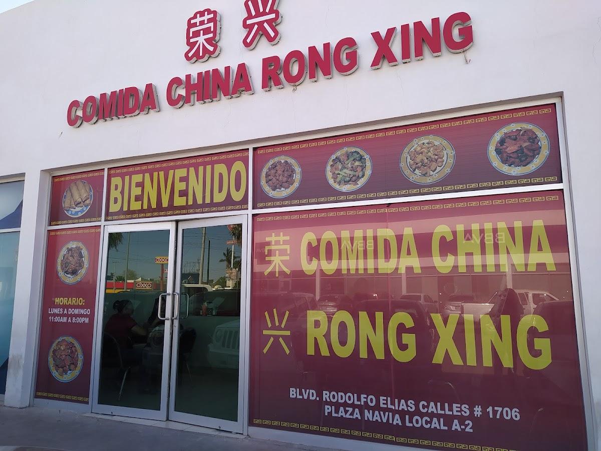 Comida China Rong Xing, Ciudad Obregón