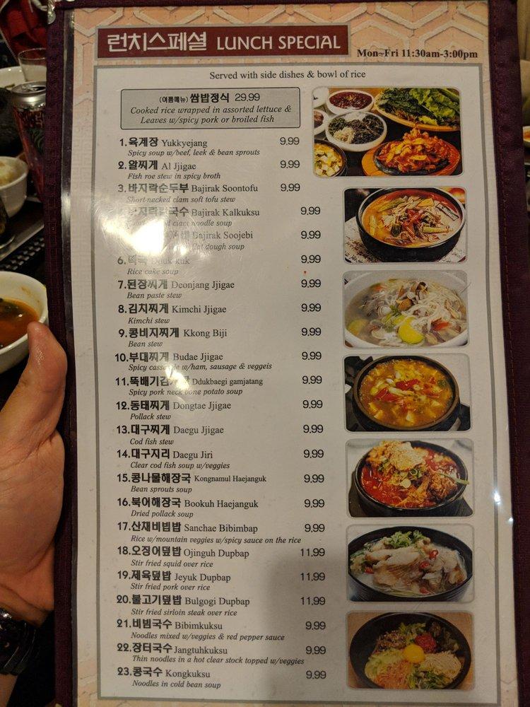Carta del restaurante Go Hyang San Chun, Filadelfia