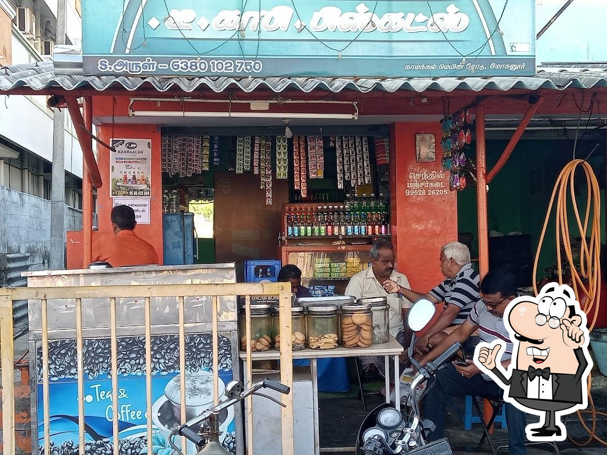 KONGU COFFEE SHOP, Mohanur