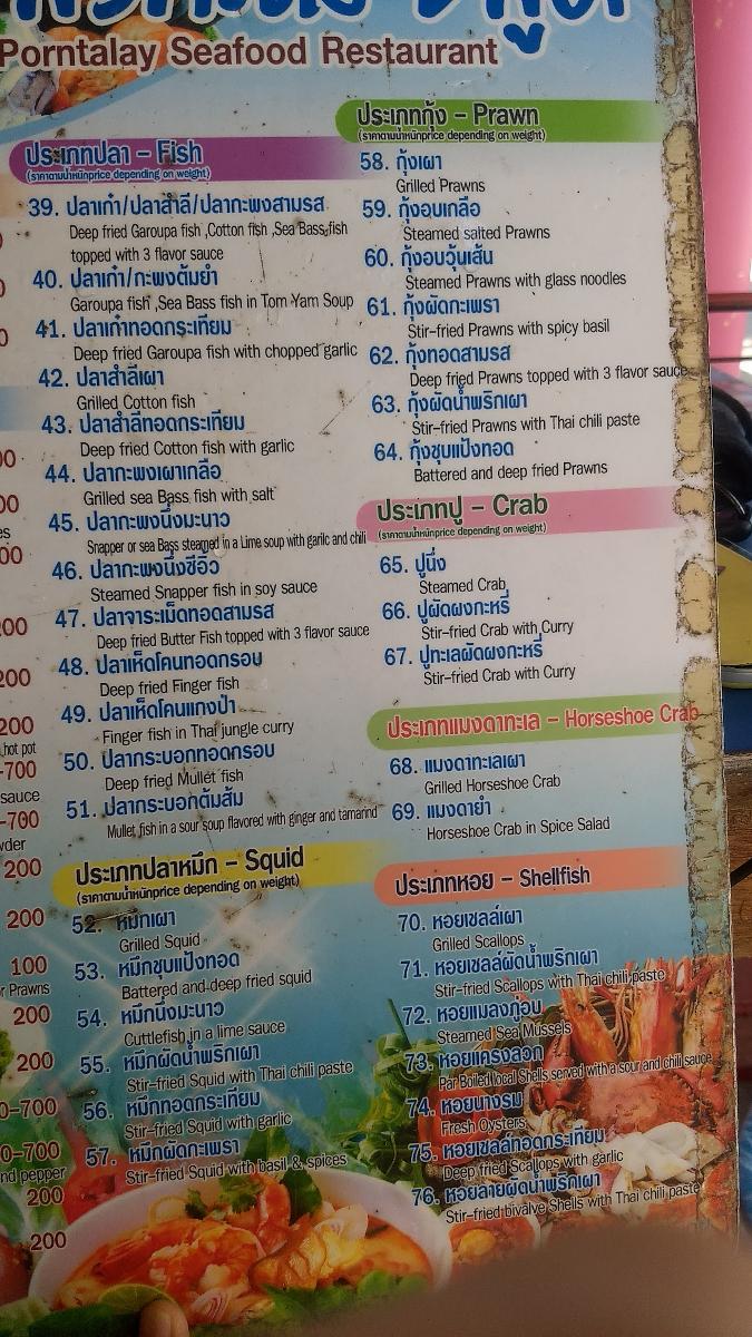 Menu at Porn Talay Restaurant, Don Khun Huai