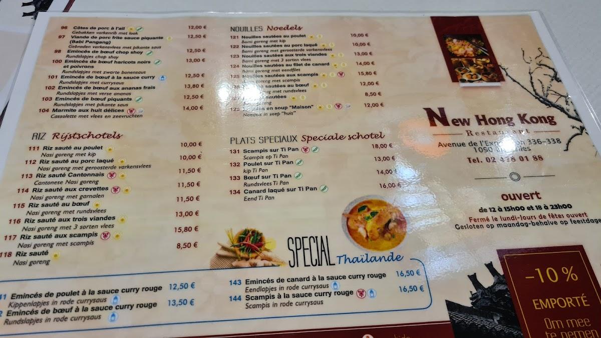 Menu at New Hong Kong, Jette