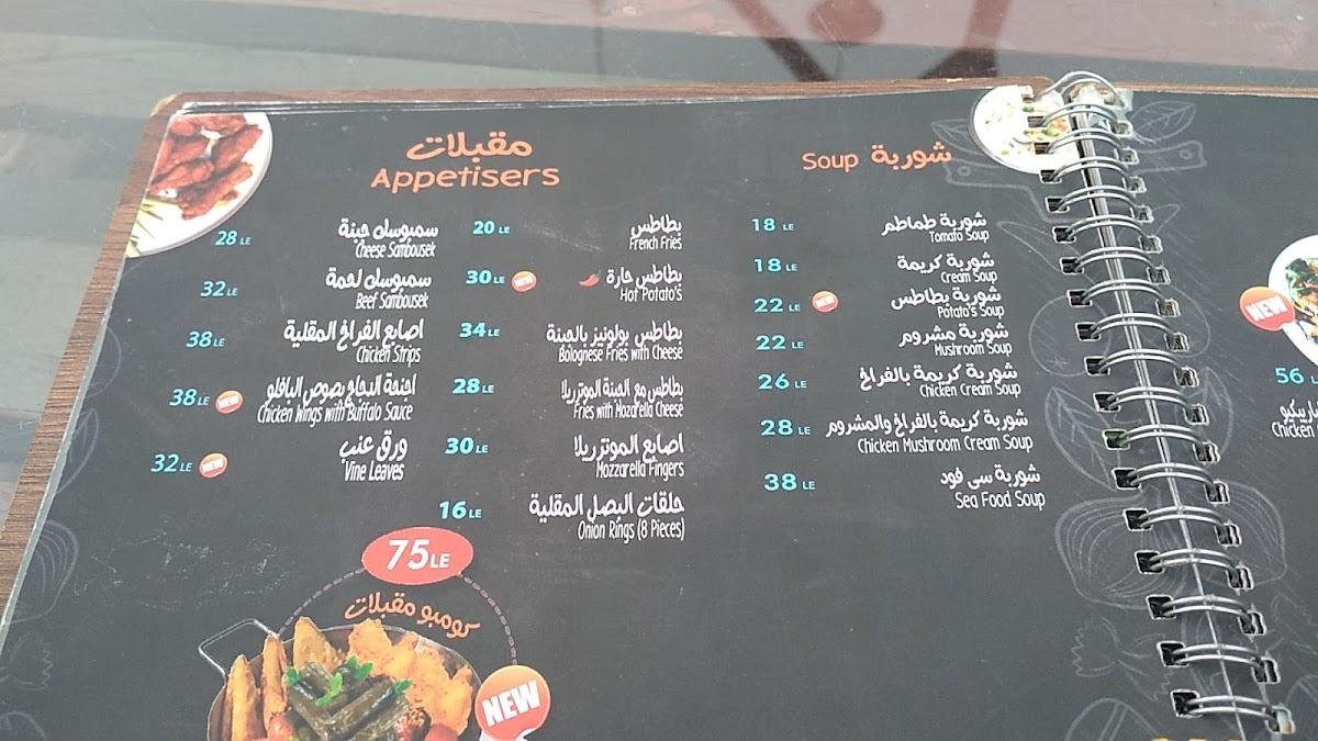 Menu at Pick n' Pack restaurant, El Obour City
