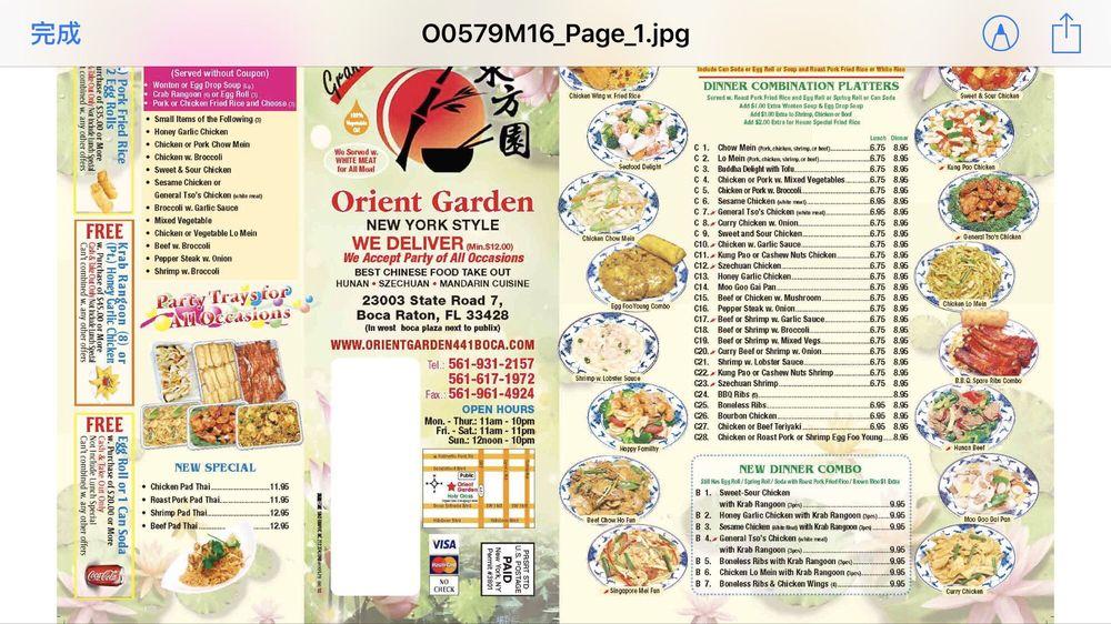 Menu at Orient Garden restaurant, Boca Raton