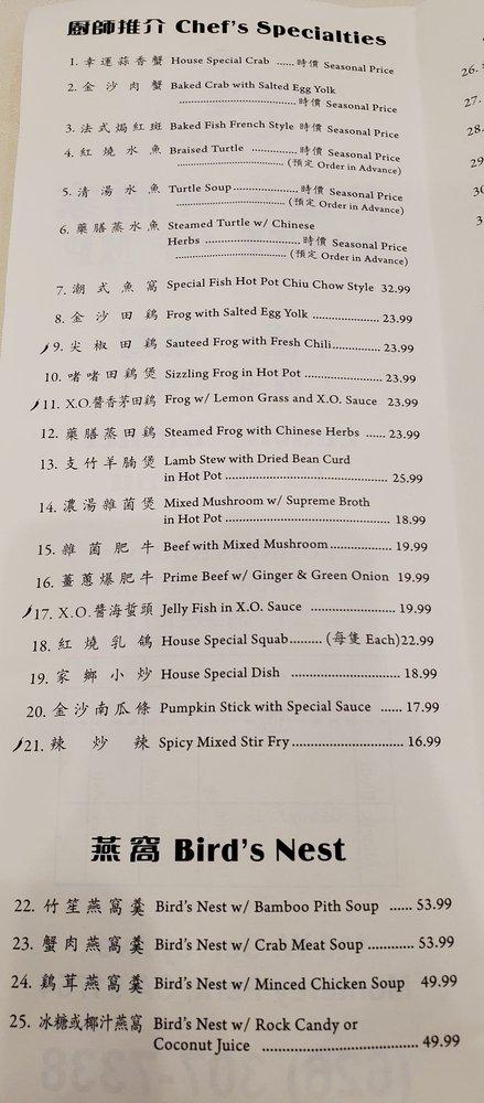 Menu at Taste of MP restaurant, Monterey Park