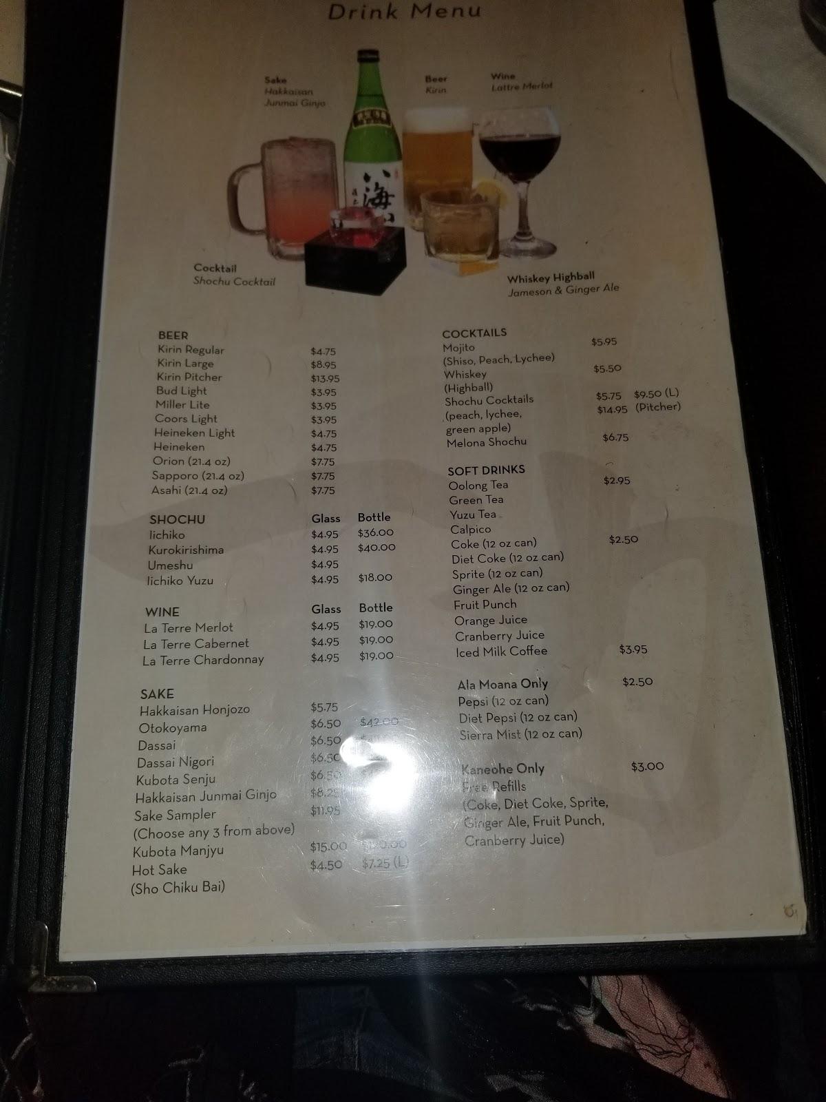 Menu at Ichiriki Japanese Nabe Restaurant, Aiea