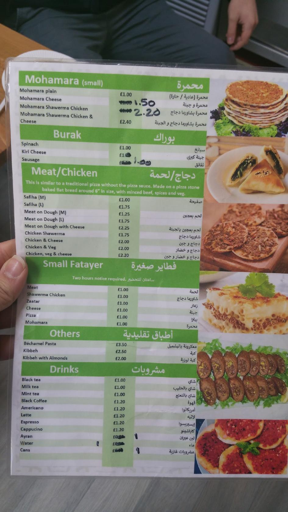Menu at Aleppo Castle restaurant, Sheffield