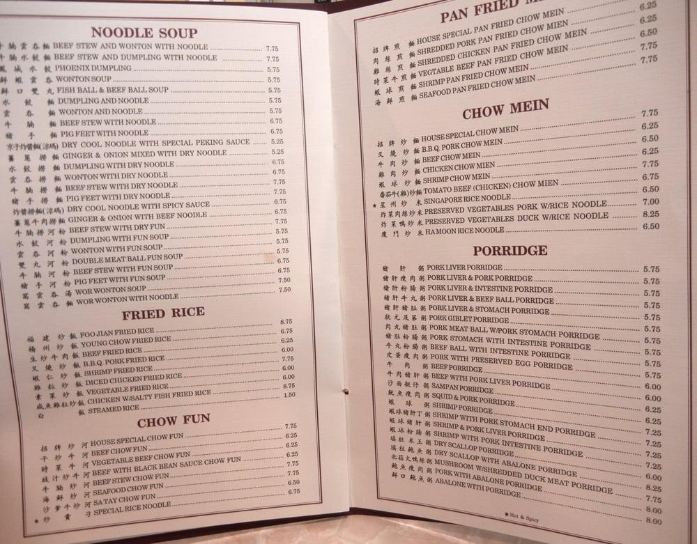 Menu at Jade Fountain Café restaurant, Sacramento